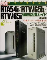 猪口修道(著者)販売会社/発売会社：技術評論社/ 発売年月日：2002/05/07JAN：9784774114453