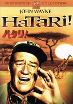 ジョン・ウェイン販売会社/発売会社：パラマウント　ホーム　エンタテインメント(パラマウント　ホーム　エンタテインメント　ジャパン（株）)発売年月日：2007/10/26JAN：4988113758482アクション映画の巨匠ハワード・ホークス...