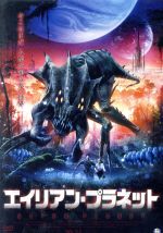 ジョー・フラニガン販売会社/発売会社：ビデオテープ・メーカー(ビデオテープ・メーカー)発売年月日：2011/05/16JAN：4560384370909