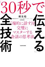 桐生稔(著者)販売会社/発売会社：KADOKAWA発売年月日：2020/12/17JAN：9784046050311