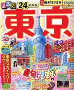 JTBパブリッシング(編者)販売会社/発売会社：JTBパブリッシング発売年月日：2023/03/10JAN：9784533153310／／付属品〜「みやげselection」、ガイド、MAP付