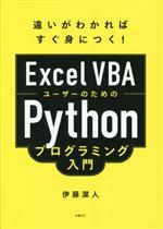 伊藤潔人(著者)販売会社/発売会社：日経BP/日経BPマーケティン発売年月日：2023/09/21JAN：9784296202652