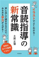土居正博(著者)販売会社/発売会社：学陽書房発売年月日：2023/09/25JAN：9784313654914