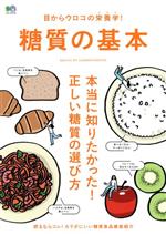 エイ出版社(編者)販売会社/発売会社：エイ出版社発売年月日：2020/11/26JAN：9784777960415
