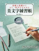 エムディエヌコーポレーション(編者)販売会社/発売会社：エムディエヌコーポレーション/インプレス発売年月日：2020/11/27JAN：9784295200741