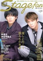 メディア・ボーイ(編者)販売会社/発売会社：メディア・ボーイ発売年月日：2020/11/27JAN：9784863883451／／付属品〜ピンナップ付