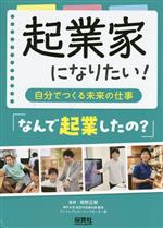 熊野正樹(監修)販売会社/発売会社：保育社発売年月日：2023/09/26JAN：9784586086573