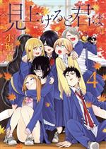 小堀真(著者)販売会社/発売会社：講談社発売年月日：2019/12/23JAN：9784065180129