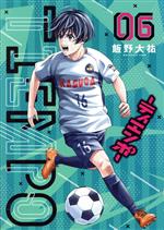 飯野大祐(著者)販売会社/発売会社：集英社発売年月日：2020/05/19JAN：9784088915364