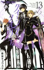 最富キョウスケ(著者)販売会社/発売会社：小学館発売年月日：2020/12/25JAN：9784098711581