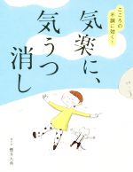 櫻井大典(著者)販売会社/発売会社：ワニブックス発売年月日：2020/12/04JAN：9784847099731