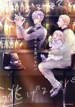 SILVA(著者)販売会社/発売会社：キルタイムコミュニケーション発売年月日：2021/10/18JAN：9784799215548