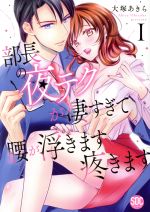 大塚あきら(著者)販売会社/発売会社：青泉社発売年月日：2020/12/14JAN：9784910429007