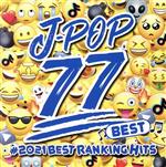 PARTY　DJ’S販売会社/発売会社：PARTY　DJ’S　MUSIC発売年月日：2021/05/05JAN：4562307562668