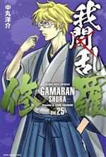 中丸洋介(著者)販売会社/発売会社：講談社発売年月日：2023/04/07JAN：9784065314616