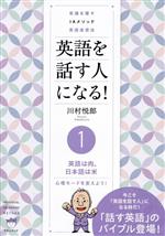 川村悦郎(著者)販売会社/発売会社：ヒカルランド発売年月日：2023/09/01JAN：9784867422960