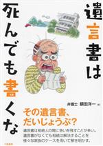 額田洋一(著者)販売会社/発売会社：千倉書房発売年月日：2023/10/12JAN：9784805113035