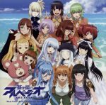 （アニメーション）,霧の生徒会,ハルナ（CV：山村響）×キリシマ（CV：内山夕実）×刑部蒔絵（CV：原紗友里）,タカオ（CV：沼倉愛美）×ヒュウガ（CV：藤田咲）,八月一日静（CV：東山奈央）×四月一日いおり（CV：津田美波）,コンゴウ（C...