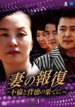 キム・ミスク,キム・ビョンセ,イ・ヒョジョン販売会社/発売会社：株式会社ブロードウェイ、株式会社アクロス(（株）ブロードウェイ)発売年月日：2013/03/02JAN：4944285023773／／付属品〜外箱付