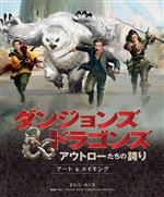 エレニ・ルソス(著者)販売会社/発売会社：ボーンデジタル発売年月日：2023/09/29JAN：9784862465627