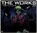 志倉千代丸,彩音,KAORI,momo−i,榊原ゆい,森久保祥太郎（ZERO）,水木一郎,いとうかなこ,桃井はるこ販売会社/発売会社：（株）5pb．(NBC　ユニバーサル・エンターテイメントジャパン)発売年月日：2008/07/30JAN：...