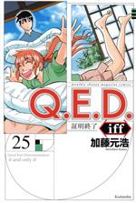 加藤元浩(著者)販売会社/発売会社：講談社発売年月日：2023/07/14JAN：9784065322567