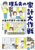 くぼこまき(著者)販売会社/発売会社：オーバーラップ発売年月日：2023/10/15JAN：9784824006264