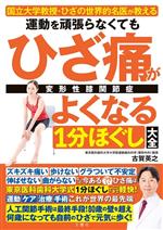 古賀英之(著者)販売会社/発売会社：文響社発売年月日：2023/10/05JAN：9784866516790