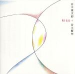 谷川俊太郎＋谷川賢作販売会社/発売会社：（株）ポリスター(ユニバーサルミュージック)発売年月日：2003/02/05JAN：4988023043524日本が誇る詩人、谷川俊太郎が、ピアニストで息子の谷川賢作の『クレーの天使』に続く、コラボレ...