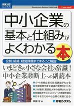 阿部守(著者)販売会社/発売会社：秀和システム発売年月日：2023/10/12JAN：9784798068985