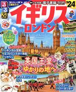 JTBパブリッシング(編者)販売会社/発売会社：JTBパブリッシング発売年月日：2023/03/10JAN：9784533153501／／付属品〜MAP付
