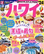 JTBパブリッシング(編者)販売会社/発売会社：JTBパブリッシング発売年月日：2023/06/30JAN：9784533155215／／付属品〜MAP×2、BOOK×2付