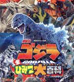 講談社販売会社/発売会社：講談社発売年月日：2019/06/01JAN：9784065161685