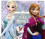講談社(編者)販売会社/発売会社：講談社発売年月日：2023/03/27JAN：9784065308240