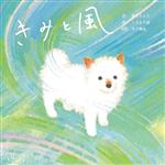 木下龍也(著者),夏生さえり(著者),くまおり純(絵)販売会社/発売会社：岩崎書店発売年月日：2023/10/18JAN：9784265831128