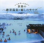 パイインターナショナル(編者)販売会社/発売会社：パイインターナショナル発売年月日：2023/10/18JAN：9784756258069