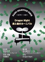 ケイ・エム・ピー販売会社/発売会社：ケイ・エム・ピー発売年月日：2015/03/01JAN：9784773239638