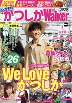 KADOKAWA(編者)販売会社/発売会社：KADOKAWA発売年月日：2020/03/30JAN：9784048966634
