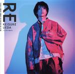 植田圭輔販売会社/発売会社：（株）ヤマハミュージックコミュニケーションズ(エイベックス・エンタテインメント（株）)発売年月日：2023/03/15JAN：45425190155413rdCD『canvas』以来、2年ぶりの4枚目のCD/アル...