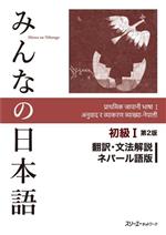 スリーエーネットワーク(編著)販売会社/発売会社：スリーエーネットワーク発売年月日：2023/10/24JAN：9784883199303