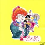 克・亜樹販売会社/発売会社：ETC発売年月日：1990/06/25JAN：4988023011554