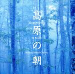 （BGM）販売会社/発売会社：（株）デラ(（株）デラ)発売年月日：1994/05/20JAN：4961501639372