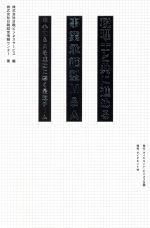 日税ビジネスサービス【編】，日税経営情報センター【著】販売会社/発売会社：ダイヤモンドビジネス企画/ダイヤモンド社発売年月日：2021/02/03JAN：9784478084854