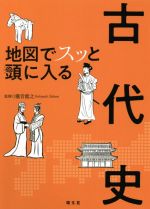 瀧音能之(監修)販売会社/発売会社：昭文社発売年月日：2021/01/26JAN：9784398144591