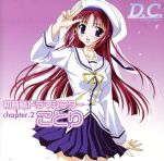 堀江由衣（白河ことり）販売会社/発売会社：（株）ランティス(バンダイビジュアル（株）)発売年月日：2004/08/25JAN：4540774503070不思議な桜が咲き誇る三日月型の島・初音島を舞台にした人気PSゲームのアニメ版。その各ヒロ...