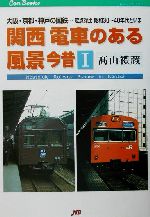 高山礼蔵(著者)販売会社/発売会社：JTB/ 発売年月日：2002/04/01JAN：9784533042102