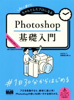 おのれいこ(著者),高橋宏士朗(著者)販売会社/発売会社：エムディエヌコーポレーション/インプレス発売年月日：2021/02/02JAN：9784295200888