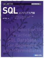 堀江美彦(著者)販売会社/発売会社：秀和システム発売年月日：2021/01/30JAN：9784798061719