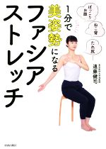 遠藤健司(著者)販売会社/発売会社：青春出版社発売年月日：2021/01/30JAN：9784413113496