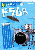 自由現代社編集部(編著)販売会社/発売会社：自由現代社発売年月日：2021/02/16JAN：9784798224459